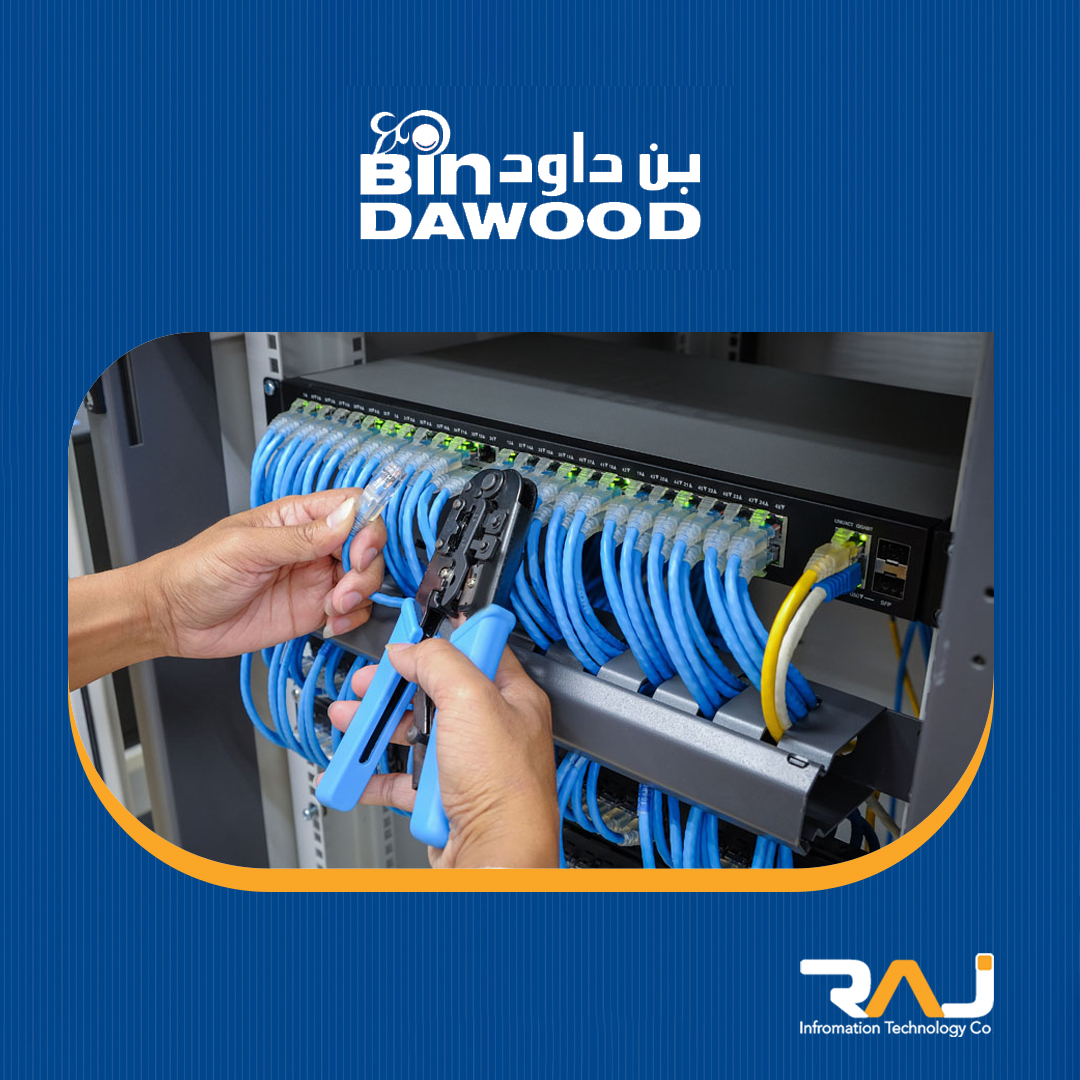 راج لتقنية المعلومات | الرئيسية